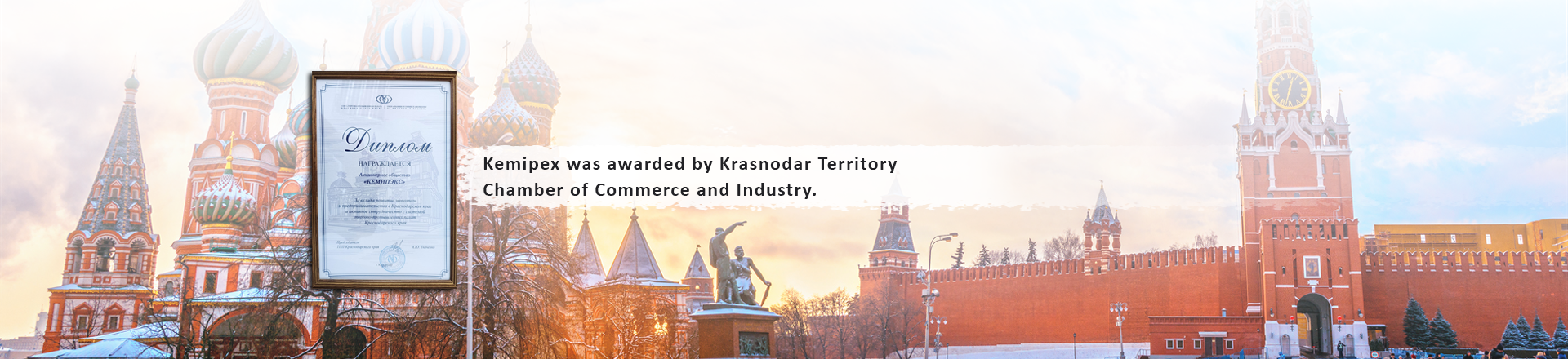 DYO Russia Factory | DYO